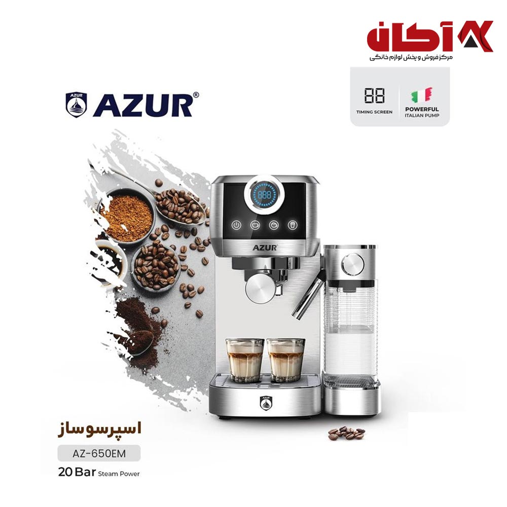 اسپرسو ساز آزور مدل AZ-650EM